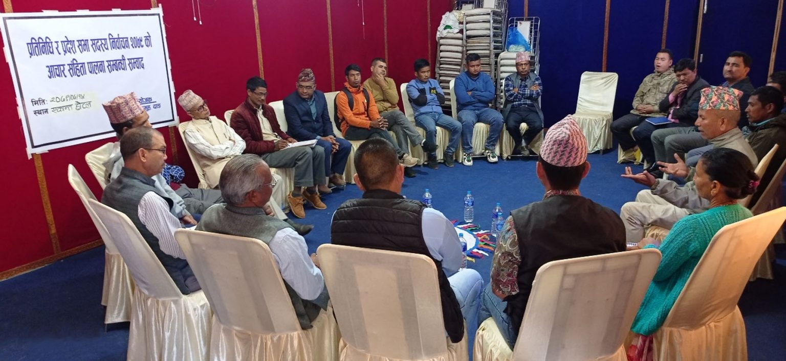 Backward Society Education – First Sight For Education